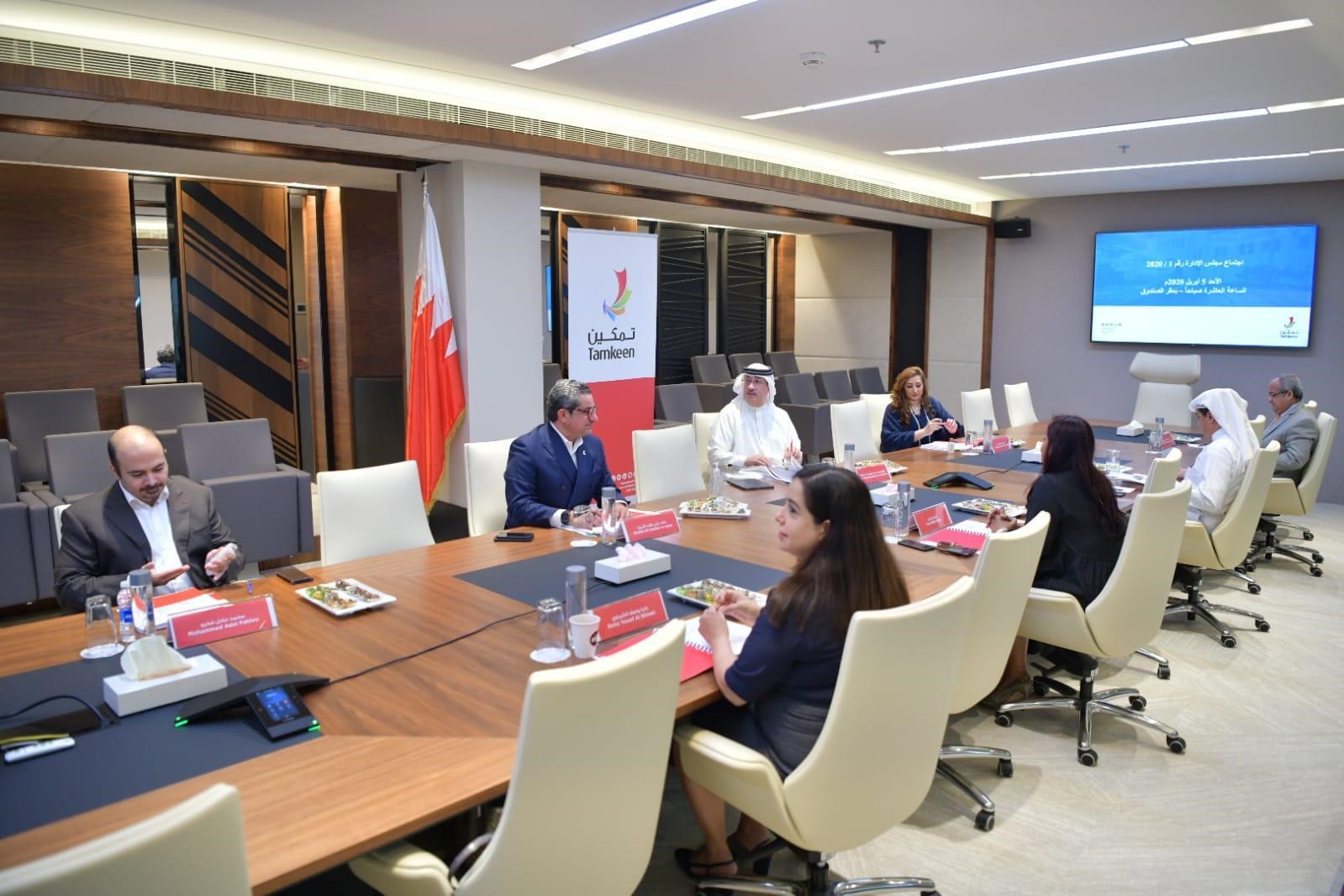Tamkeen Board of Directors reviews “Business Continuity Support” plan | Bahrain News Agency